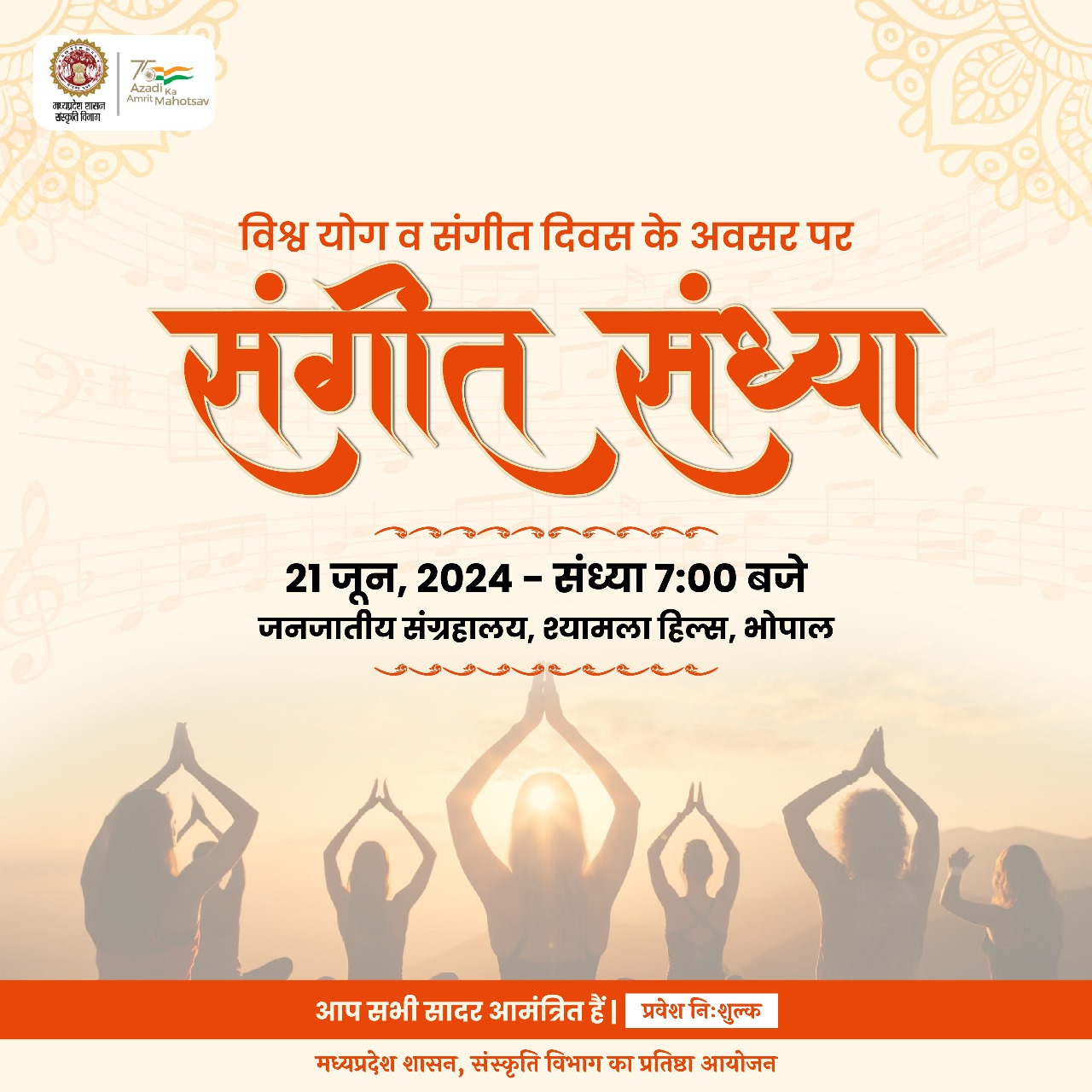 Events & Festivals in India | A Ministry of Tourism Initiative